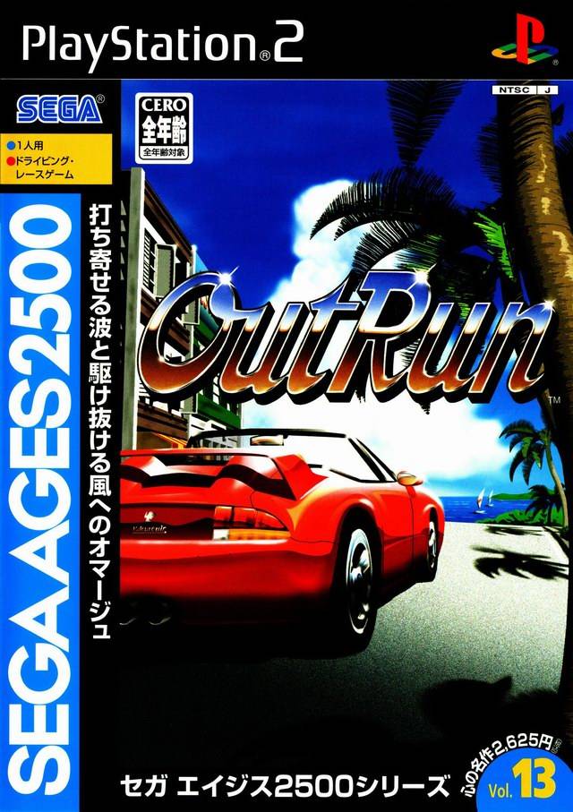 The story of SEGA, Sony and when quality assurance prevails – Games Asylum